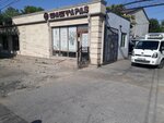 Craft Salon & Barbershop (Ádirbekov kóshesi No:117Б), berberler  Çimkent'ten (Şımkent'ten)