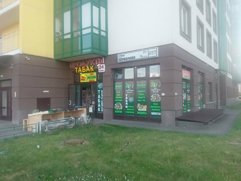 Market Bravomarket 24, Murino, foto