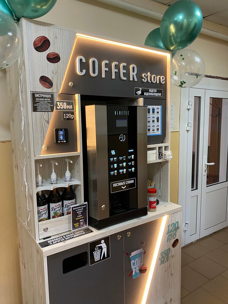 Kahve otomatı Coffer store, Yeysk, foto