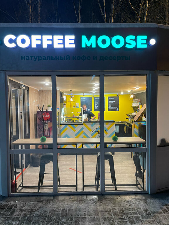 Kahve dükkanları Coffee Moose, Uray, foto