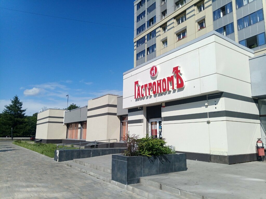 Süpermarket ГастрономЪ № 1, Kaliningrad, foto