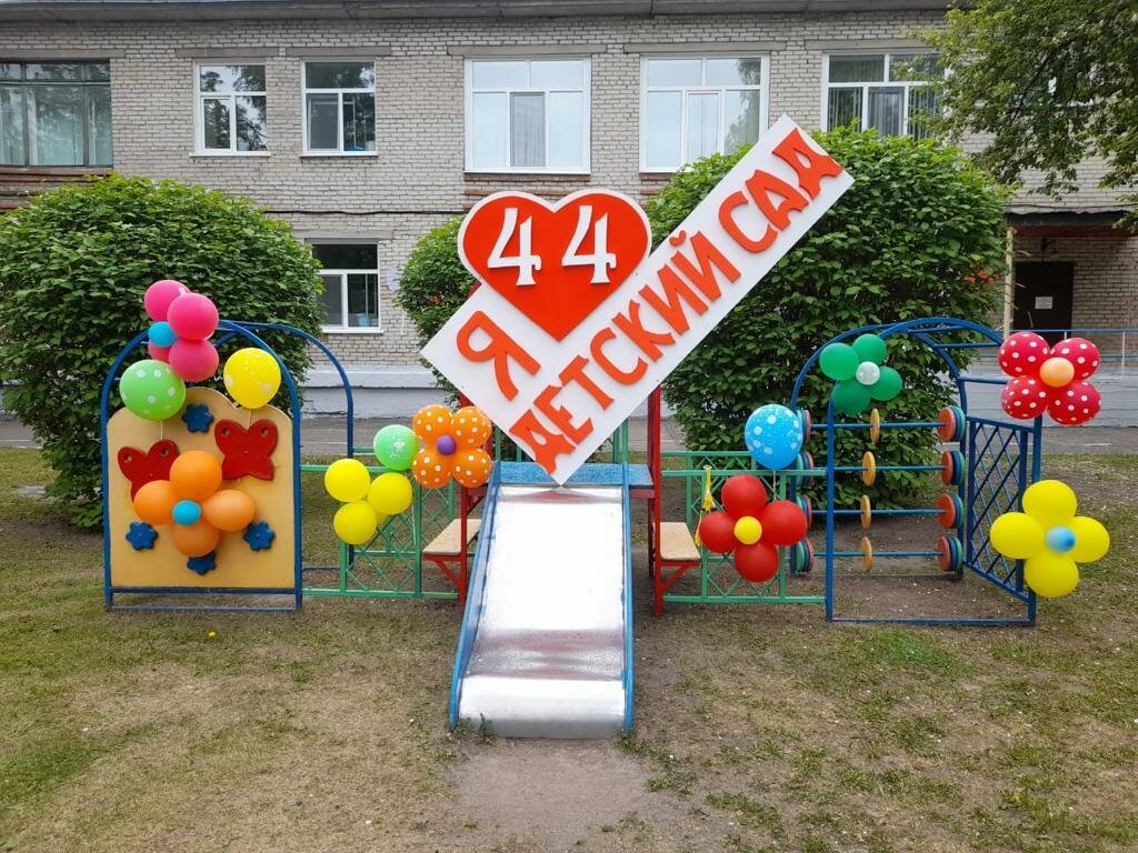 Anaokulları Детский сад № 44, корпус 2, Seversk, foto