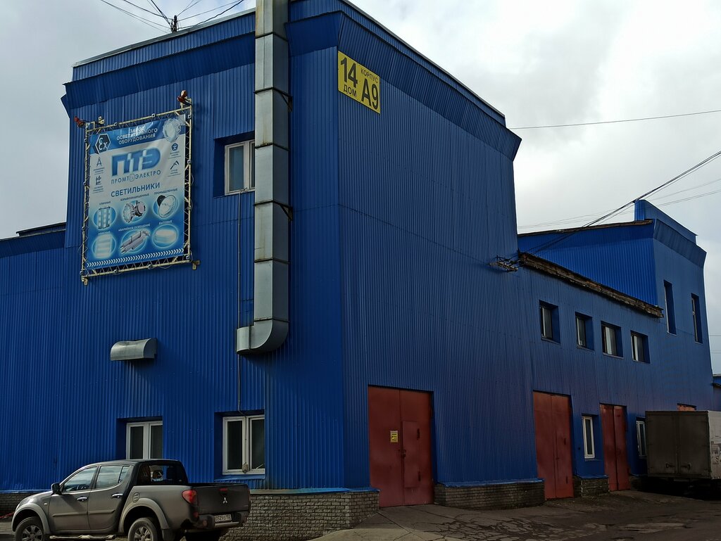 Aydınlatma teknolojileri Pkf Promtekhelektro, Nijni Novgorod, foto