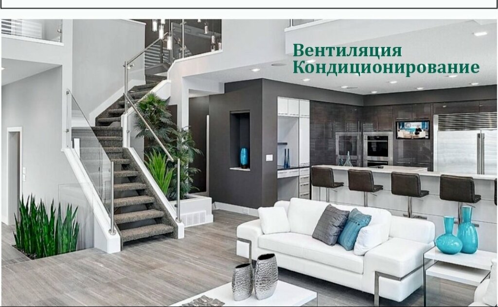Havalandırma sistemleri Вентиляция, Liski, foto