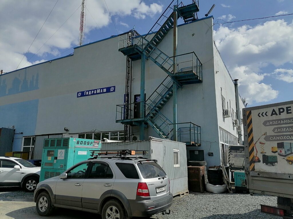 Hidrolik ve hava basınçlı ekipman firmaları Td UralGidroMash, Çeliabinsk, foto