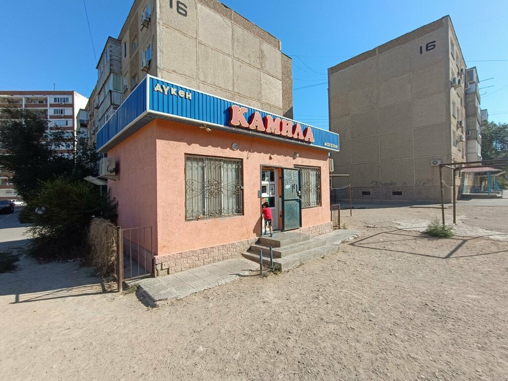 Market Kamila, Aktav, foto