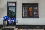 Колорит (Yarkiy bulvar No:9), fotoğraf hizmetleri  Ufa'dan