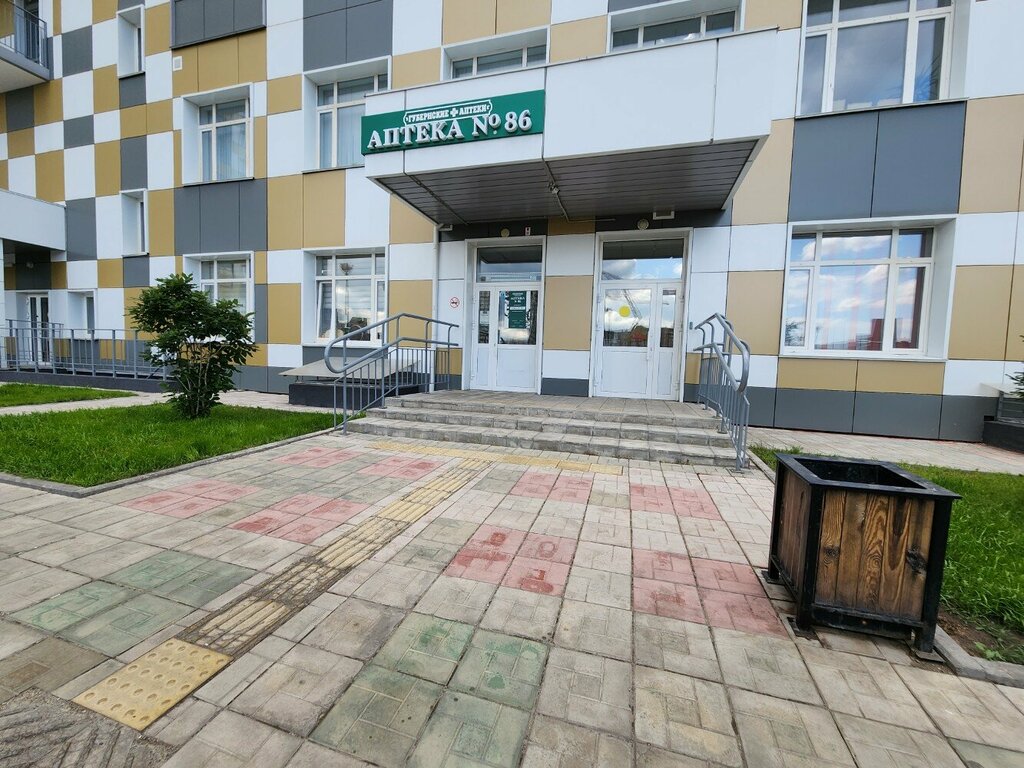 Eczaneler Губернские аптеки, Krasnoyarsk, foto