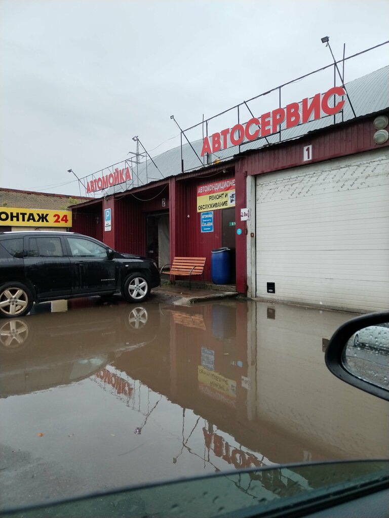 Otomobil servisi Tsentr glushiteley, Puşkino, foto