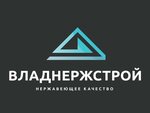 Vladnerzhstroy (Snegovaya street No:30, Vladivostok), çitler, parmaklıklar  Vladivostok'tan