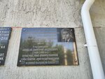 In this building worked Dmitry Andreyevich Venkov, a prominent geologist, scientist, organizer of the geological service in Kazakhstan (Gogol Street No:75), anıt levhası, anıt taş  Kostanay'dan