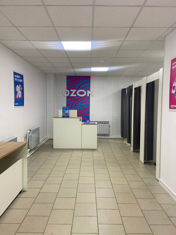 Teslimat noktası Ozon, Moskova ve Moskovskaya oblastı, foto