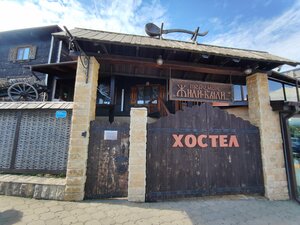 Teremok Zhili-byli (Demokratichnaya Street No:50/7), pansiyonlar, hosteller  Soçi'den