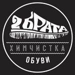 Два Брата (Stepana Razina Street No:8АБ), kuru temizlemeciler  Saint‑Petersburg'dan
