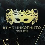 Incognito (Bolshaya Semyonovskaya Street No:11с1), kültürel etkinlikler için kiralık alanlar  Moskova'dan