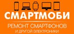 Смартмоби (No:16, mikrorayon Zelyony Bor-1), telefon tamir servisi  Polevskoy'dan