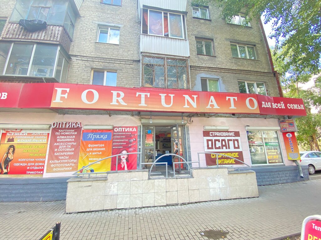 Teslimat noktası Цайняо, Yekaterinburg, foto