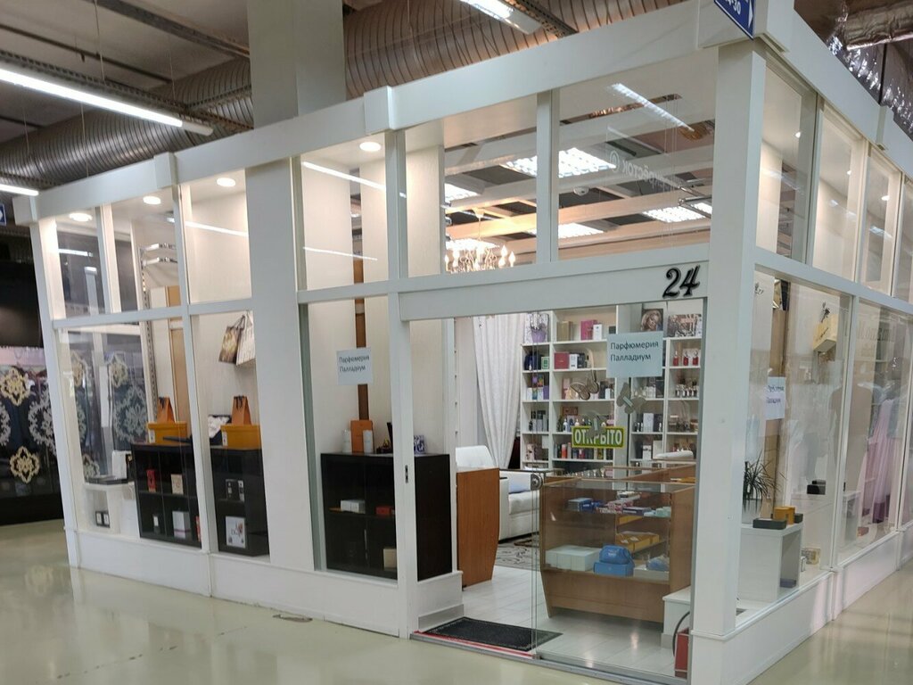 Kozmetik ve parfümeri mağazaları Парфюмерия, Moskova, foto