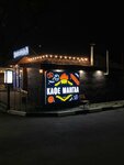 Мангал (проспект Победы No:366А), kafe  Simferopol'dan (Akmescit'ten)