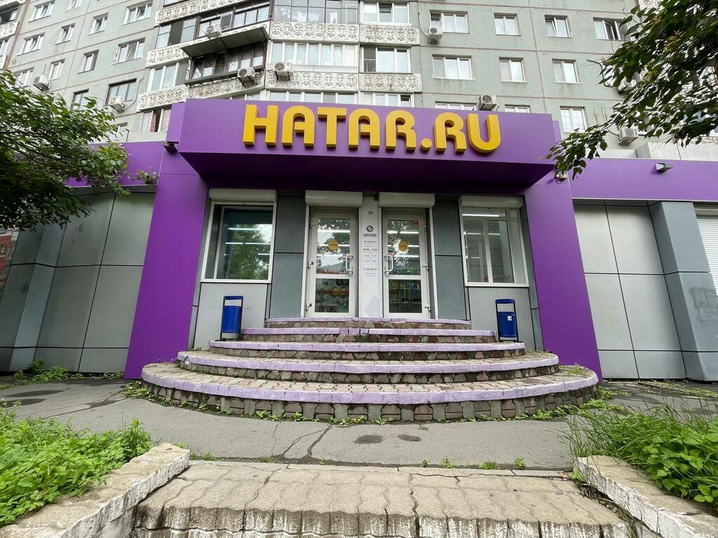 Otomobil yedek parçaları Hatar, Vladivostok, foto