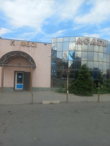 Kafe Asaba, Zhetysu ili, foto