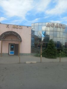 Asaba (Jetısu oblysy, Kóksý aýdany, Balpyq bı aýyly), kafe