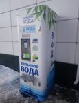 Вода (Oktyabrskiy Avenue No:41), su satışı  Vladimir'den
