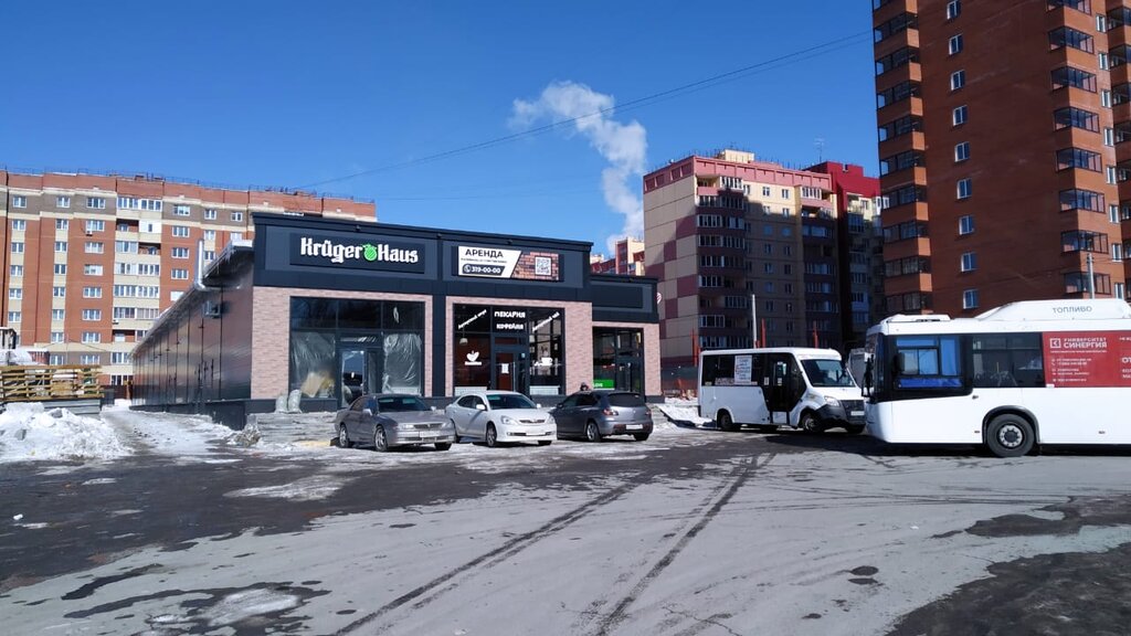 Alışveriş merkezleri Shopping centre, Novosibirsk, foto