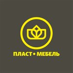 Пласт мебель (Oktyabrskaya ulitsa No:67), mobilya mağazaları  Plast'tan
