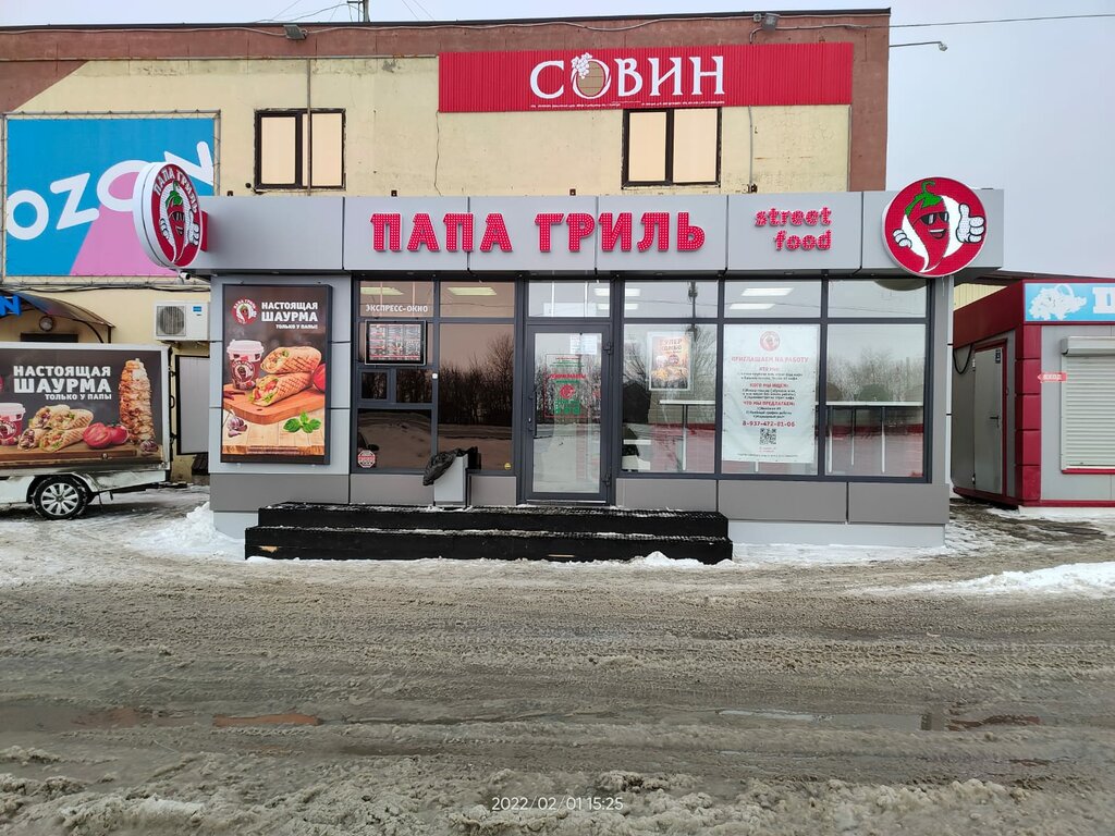 Fast food Papa-Gril, Orenburgskaya oblastı, foto