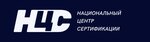 National Certification Center (Nizhnyaya Street No:14, Severniy Administrative Okrug, Begovoy District), ürün ve hizmet belgelendirme firmaları  Moskova'dan
