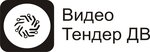 Видео Тендер ДВ (Zeyskaya Street No:12), güvenlik ve alarm sistemleri  Vladivostok'tan