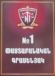 Number One Attorney Office (Arshakunyats Avenue No:6), hukuk büroları  Erivan'dan