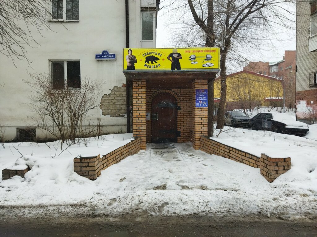 Spor kulüpleri Сибирские Медведи, Tiumen, foto