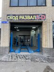 Автосервис (Yaroslavskoye shosse No:7Б), otomobil servisi  Puşkino'dan