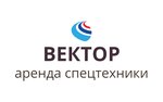 Вектор (Krasnoarmeyskaya Street No:93), i̇nşaat ekipmanı kiralama  Ramenskoye'den