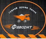 Favorit-Irkutsk (Rzhanova Street No:164), endüstriyel mineraller  Irkutsk'tan