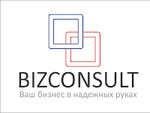 Bizconsult (Lenina Street No:51, Omsk), muhasebeciler  Omsk'tan