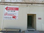 Евгения (Rozy Lyuksemburg Street No:52А), kuaförler  Yekaterinburg'dan