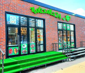 Choyhona24 (Svobody Street No:39, Moscow), kafe  Moskova'dan