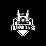 Транско-нск (ulitsa Vodozabor No:8), nakliye firmaları  Novosibirsk'ten