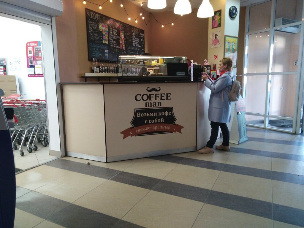 Al götür kahve Coffee man, Ufa, foto