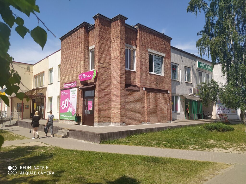 Çimento firmaları Цементторг филиал № 2, Белорусский Цементный завод, Kostyukovichi, foto