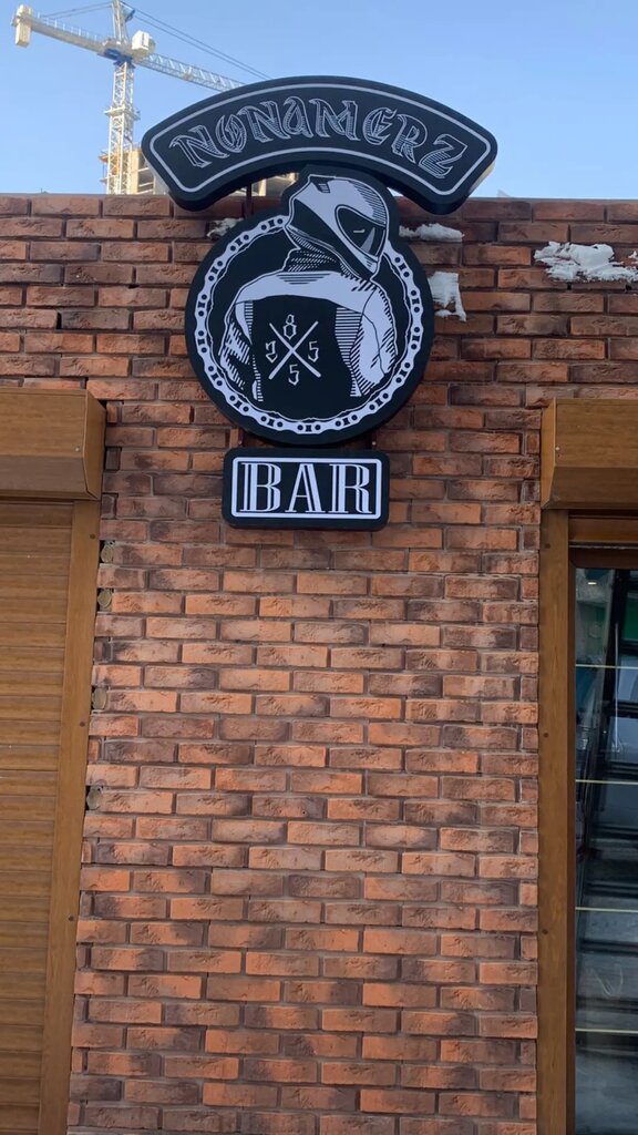 Bar 17/10 Garage, Naberejniye Çelny (Yar Çallı), foto