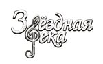 Vocal studio Star river (1-я Гражданская улица No:37), müzik okulları ve konservatuarlar  Moskova'dan