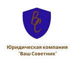 Law firm Your Advisor (Karla Marksa Street No:48), hukuk büroları  Krasnoyarsk'tan