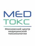 Medtoks (Ilmenskiy Drive No:10), madde bağımlılığı tedavi merkezi  Moskova'dan