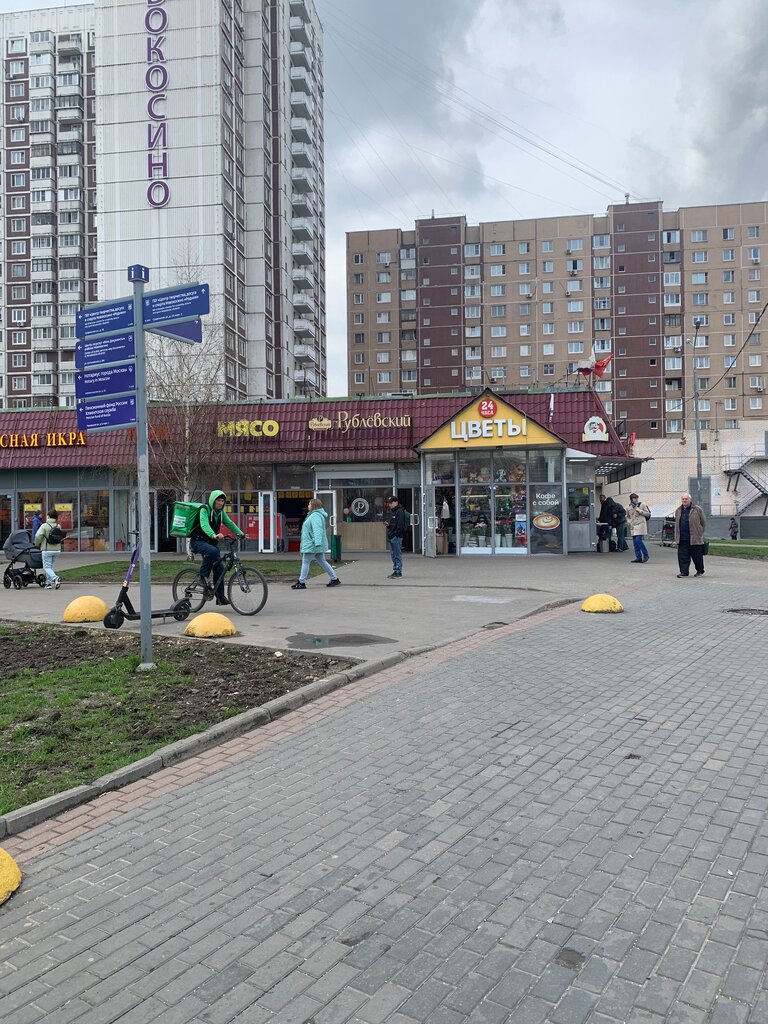 GSM operatörleri MegaFon Yota, Moskova, foto