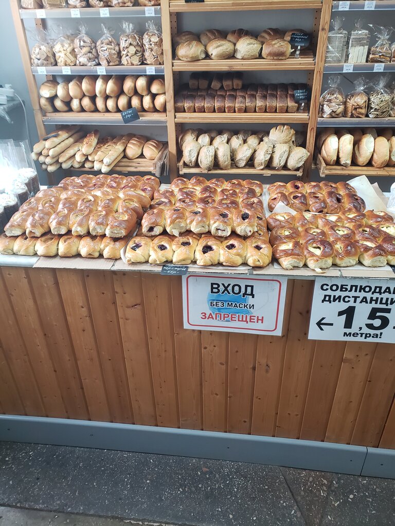 Ekmek fabrikaları Хлебозавод Приморско-Ахтарского районного потребительского общества, Primorsko‑Ahtarsk, foto