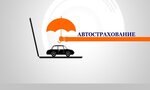 Auto Insurance (Khabarovskaya Street No:2А), araç sigorta şirketleri  Moskova'dan